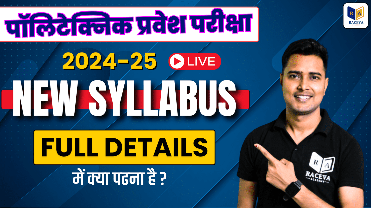 polytechnic entrance exam 2025 new syllabus-RACEVA ACADEMY - Raceva Academy